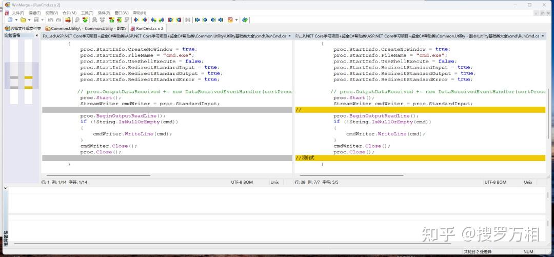 4个文件对比工具：BeyondCompare，CodeCompare，TextDiff，WinMerge - 知乎