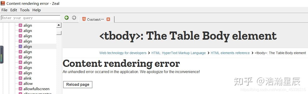 离线文档Zeal的使用及常见问题 - 知乎