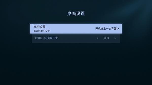 画质提升明显 MiniLED+量子点的雷鸟R645C详评