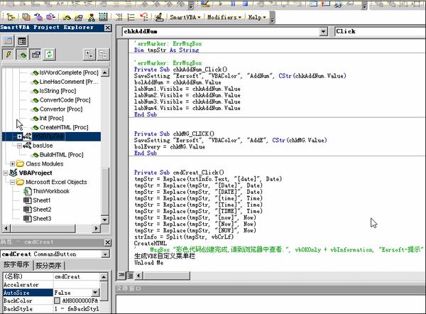 【Excel VBA】- 支持最新Office 2016的代码美化插件 - 知乎