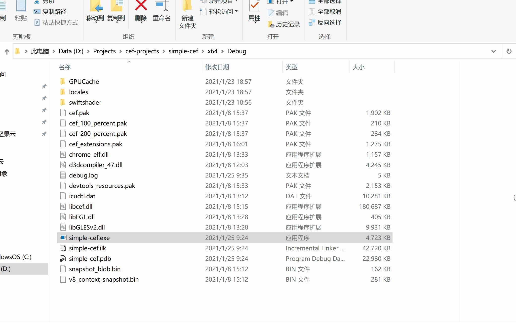 使用CEF（二）— 基于VS2019编写一个简单CEF样例 - 知乎