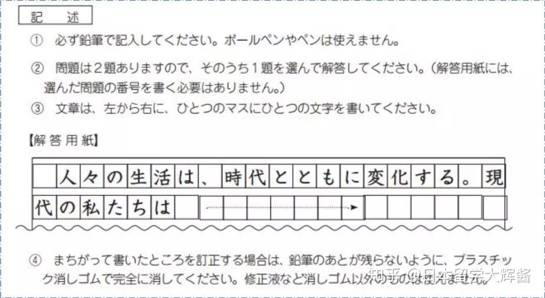 点击获得EJU考试最全攻略（持续更新） - 知乎