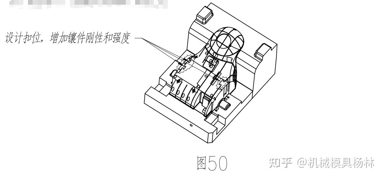 10年注塑模具设计师，分享成型系统中镶件设计的经验，十分罕见！ 知乎