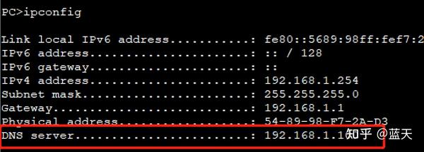 ENSP 模拟配置dns服务 - 知乎