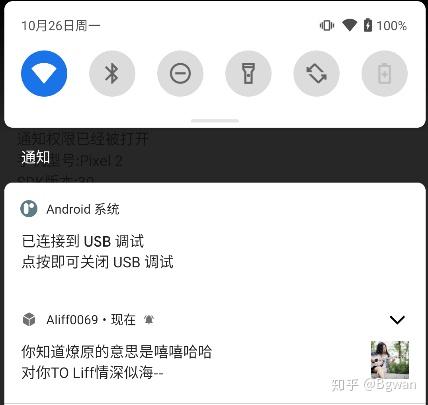 Android10.0使用NotificationCompat实现通知能力 - 知乎
