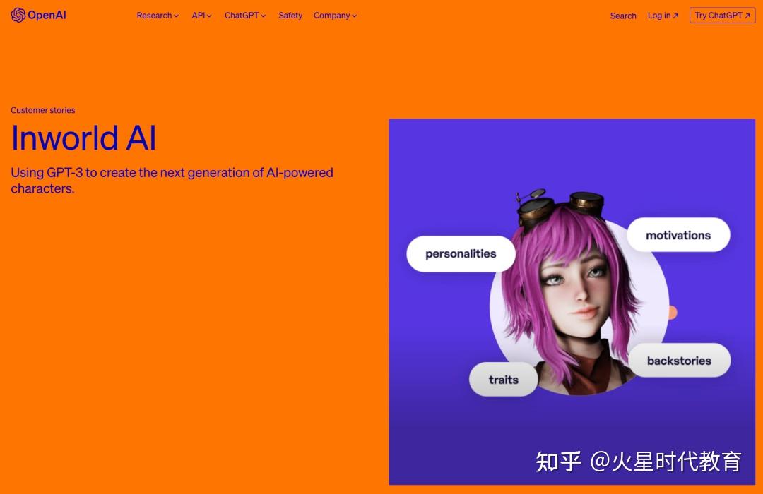 用AI生成NPC，游戏行业全面拥抱大模型！微软等大厂已入局 - 知乎