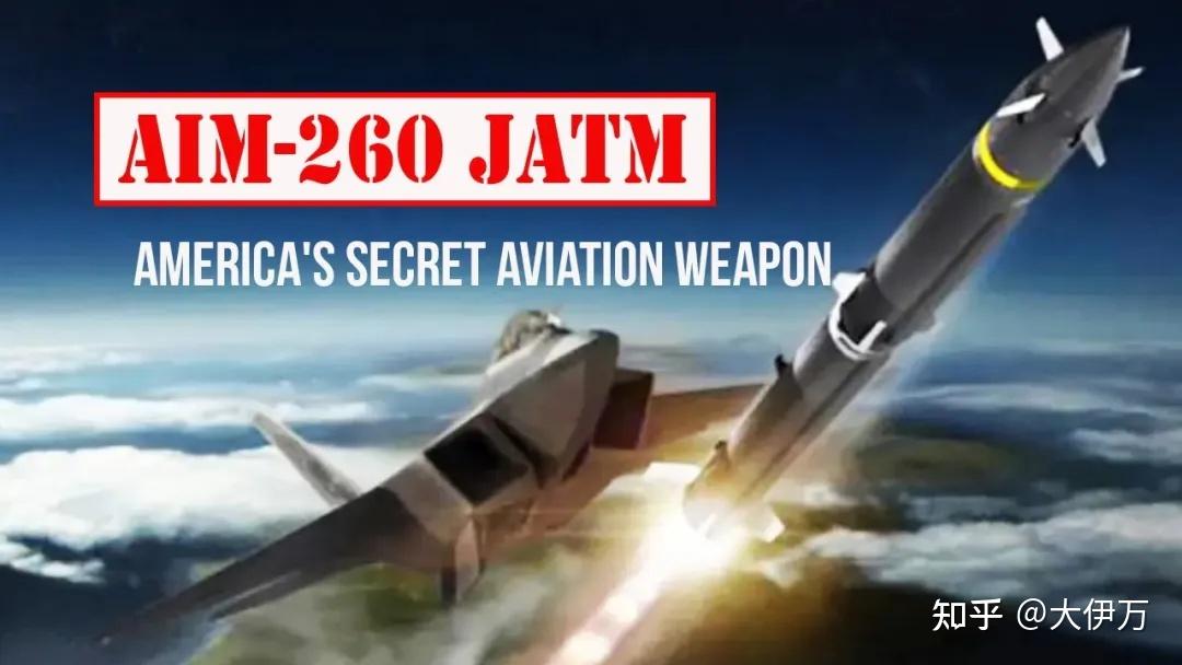 射程300公里？美军AIM-260A首次曝光，网友：中国PL-15被反超了？ - 知乎