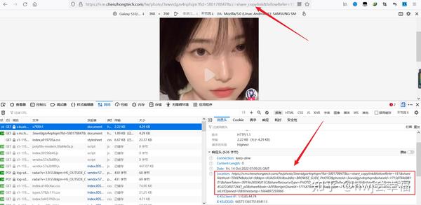 快手无水印视频下载爬取过程分析 知乎