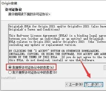 OriginPro 2021 软件下载及安装教程 - 知乎