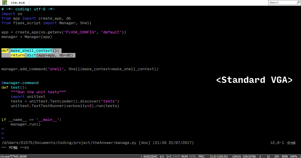 Windows上的程序员神器——Cmder - 知乎