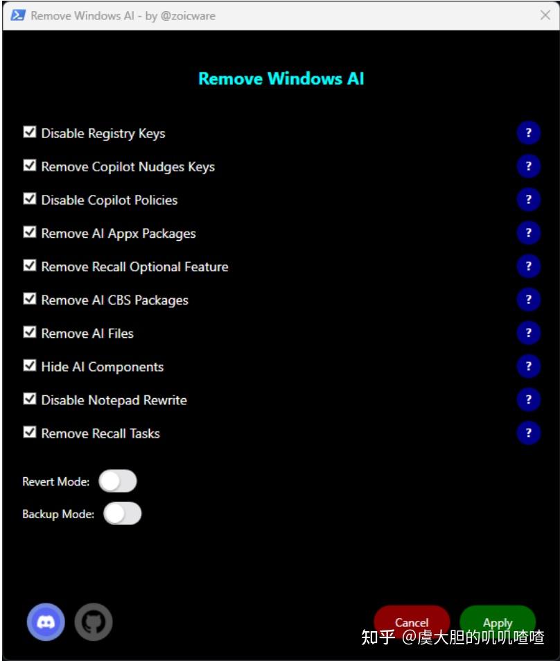 推荐RemoveWindowsAI工具，一键干掉Windows 11中的AI功能 - 知乎