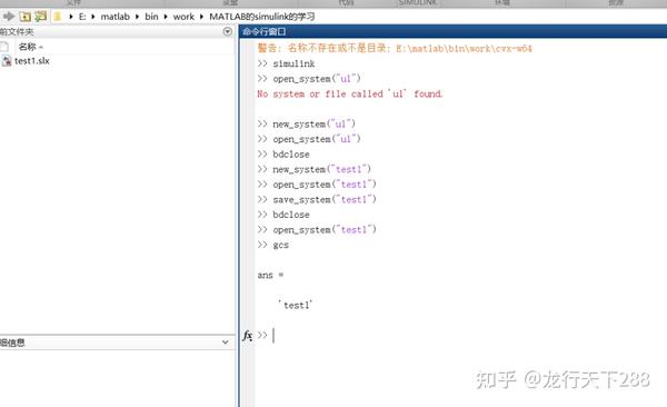 MATLAB的Simulink的基础知识 - 知乎
