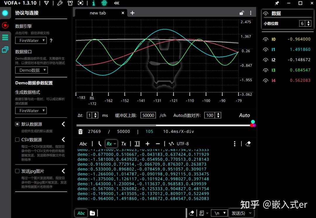 VOFA+|一款最直观、灵活、强大的插件驱动高自由度的上位机 - 知乎