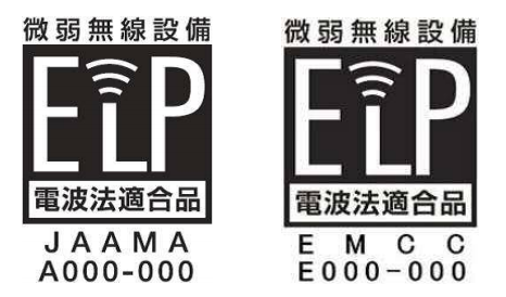 日本电波法认证 - TELEC - 知乎