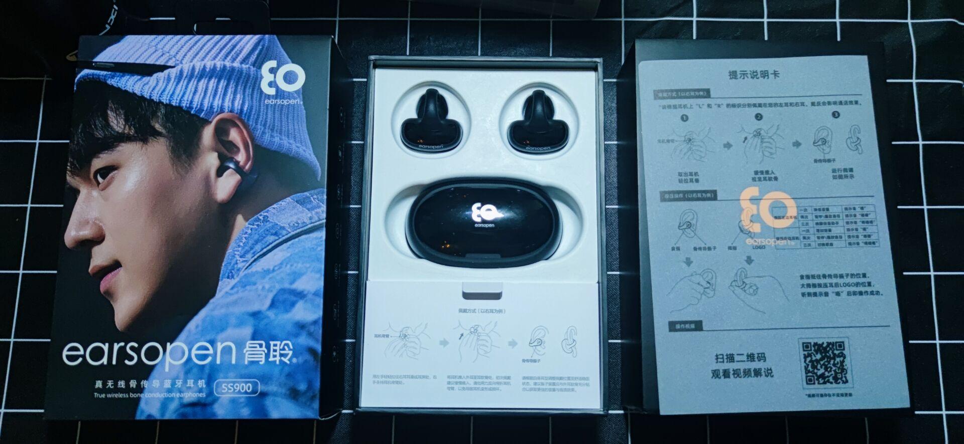 新款earsopen骨聆SS900上手测评，TWS骨传导耳机如何||earsopen骨聆SS900使用体验