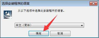 UG 6.0安装教程 - 知乎