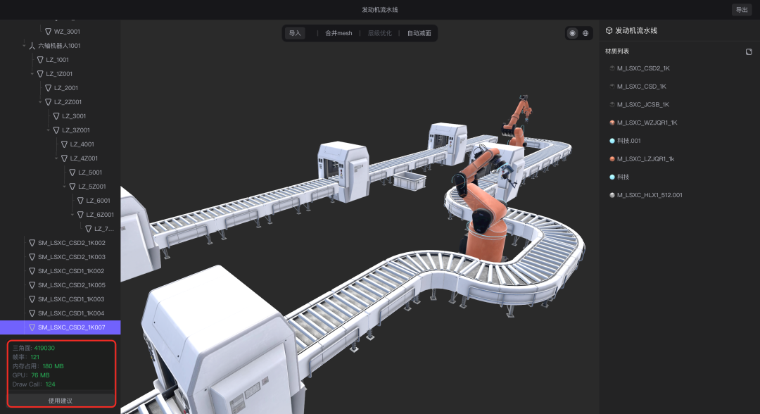 无需安装，点击即用！快速免费优化GLB模型（内附链接） - 知乎