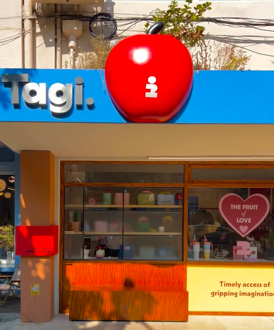 口碑崩盘的Tagi.，还能吃多久审美红利？ - 知乎