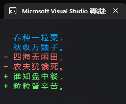 适用于 .NET 的开源文本差异对比组件 - 知乎