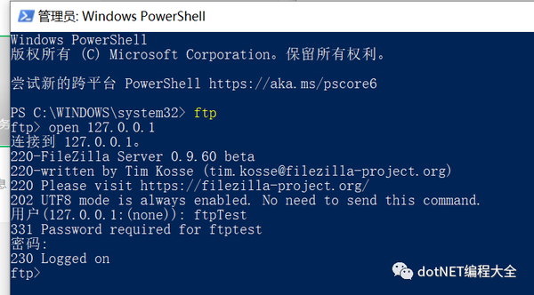 使用filezilla server搭建ftp服务器 - 知乎