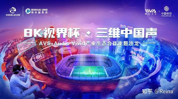 AVS标准目前在行业内处于什么地位？ - 知乎