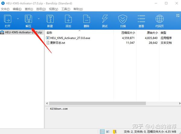 HEU-KMS-Activator：让你告别Windows和Office未激活的尴尬 - 知乎