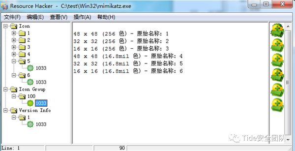 Tide安全团队——远控免杀专题(77)-基于Go的免杀总结 - 知乎
