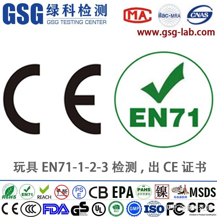 儿童产品，纺织品，电子产品等ROHS认证，REACH测试报告 - 知乎
