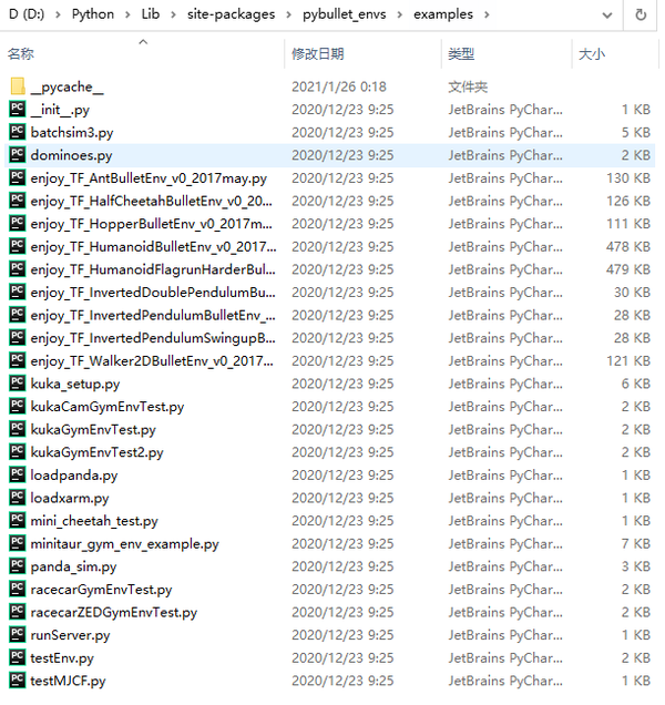 PyBullet笔记（一）pybullet及其依赖项的安装、pybullet初探 - 知乎