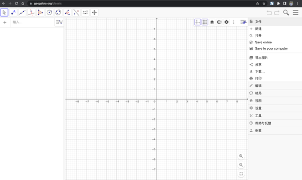 用GeoGebra制作数学动态课件1：GeoGebra是什么? - 知乎