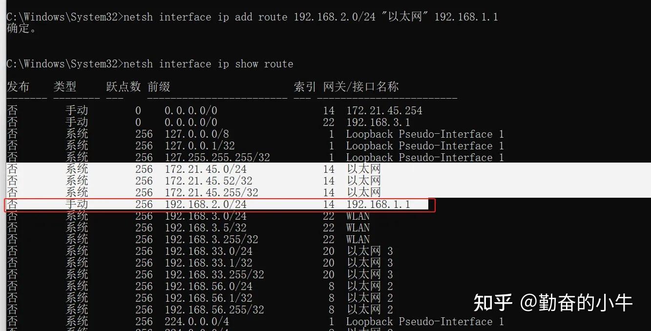 【netsh】-- Windows网络配置工具 - 知乎