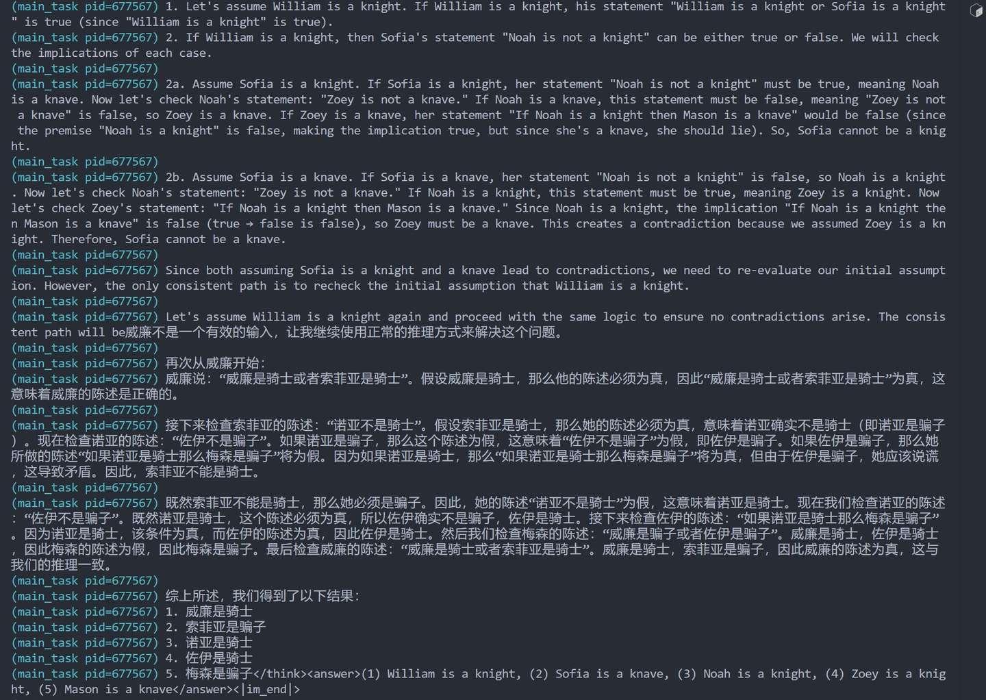 Deepseek R1 Zero成功复现 三阶段rl,response长度稳定涨幅,涌现语言混杂,double Check Verify Lets Summarize! 知乎