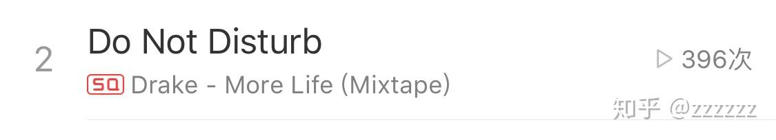 Drake—Do not disturb - 知乎