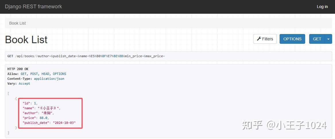 Django-filter快速入门 - 知乎