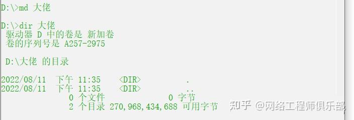 Windows下CMD操作常用指令详解，网工必看！ - 知乎