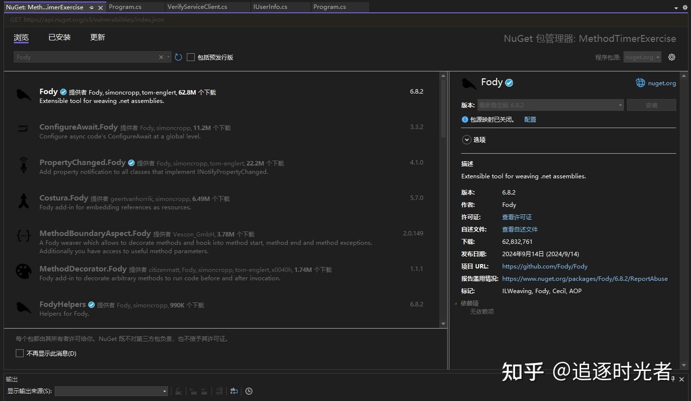 .NET 使用 MethodTimer 进行运行耗时统计提升代码的整洁性与可维护性！ - 知乎