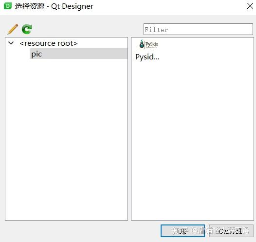 Pyside2 GUI开发笔记 - 知乎