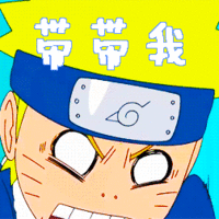 火影忍者表情包来喽，喜欢火影的快来收图，“忍法，千年杀” - 知乎