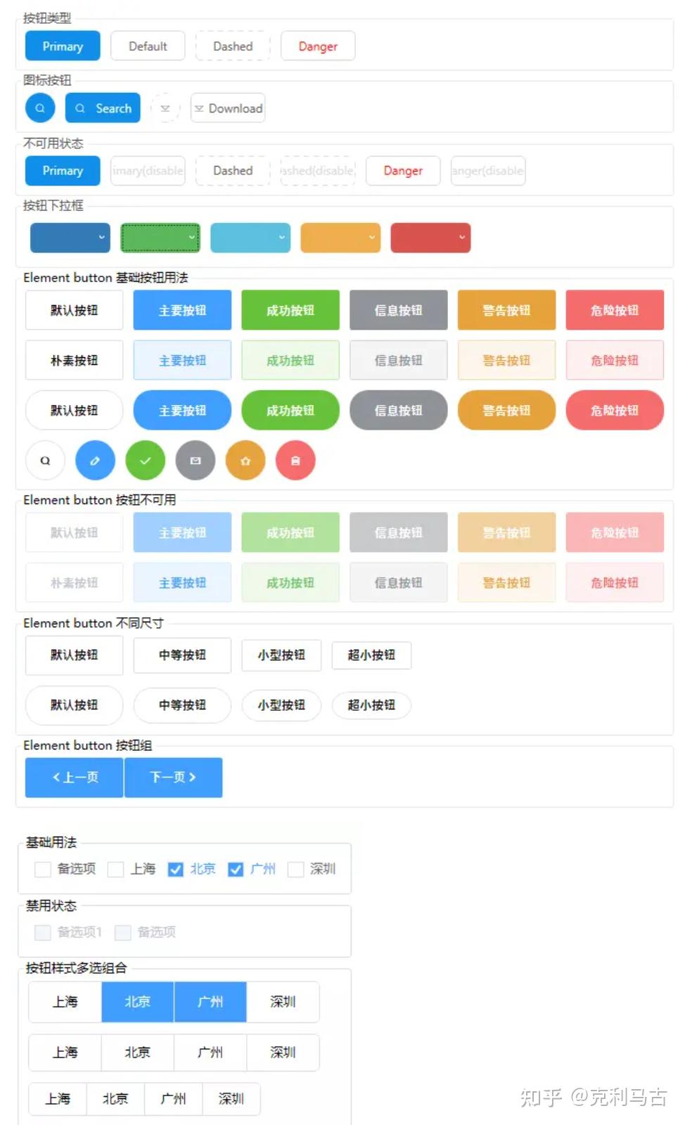 几十款 Wpf 控件 Ui 库，总有一款适合你 知乎 