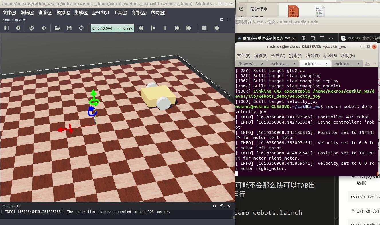 ROS联合webots实战案例(三)在webots中使用ROS控制小机器人2 - 知乎