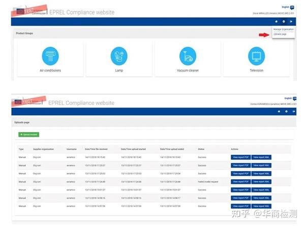 欧洲能效ERP标签EPREL注册要求 - 知乎