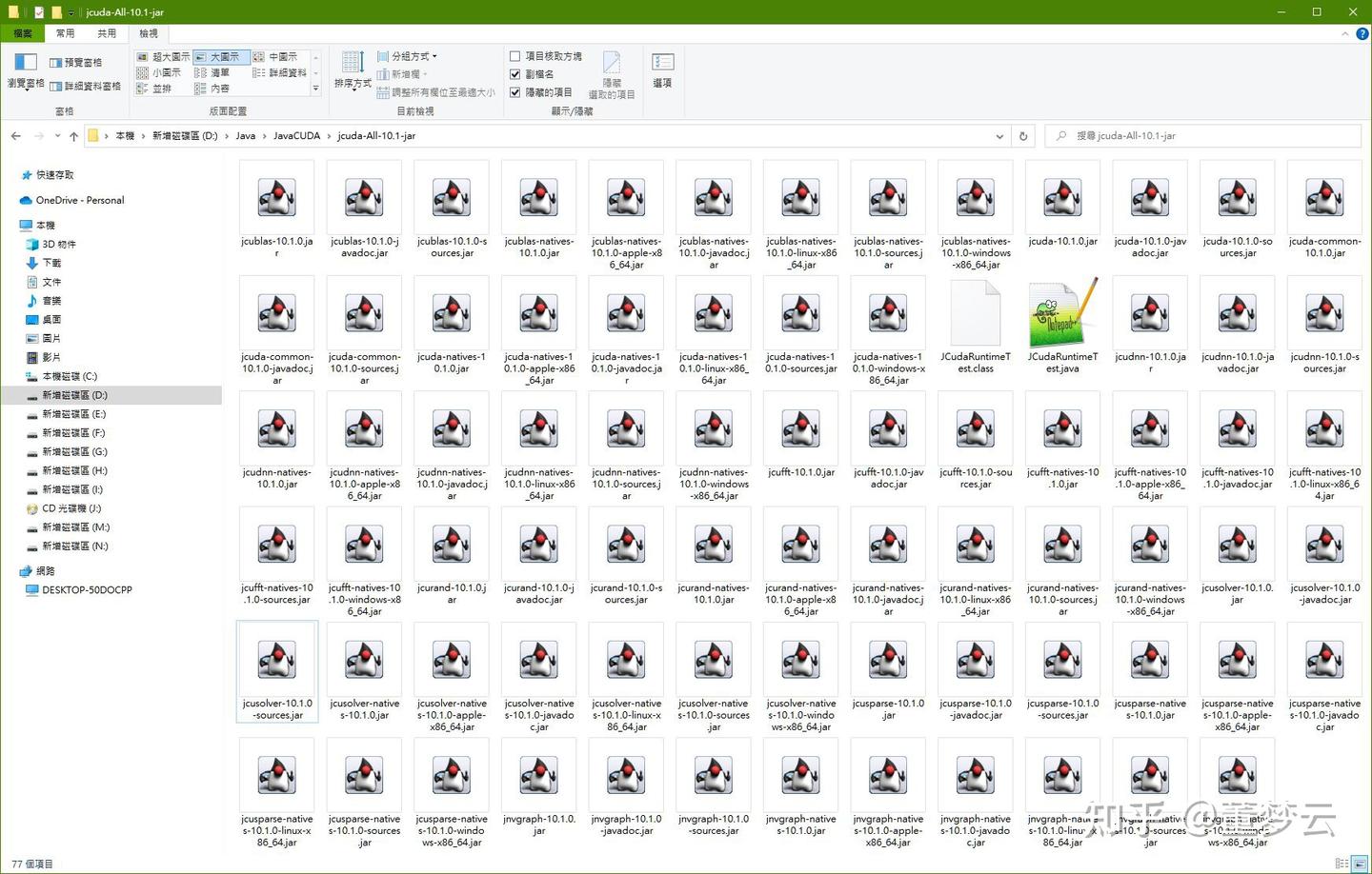 二十八、QuantLib与GPU高速运算(6)使用JCuda开发Java的CUDA程序 - 知乎