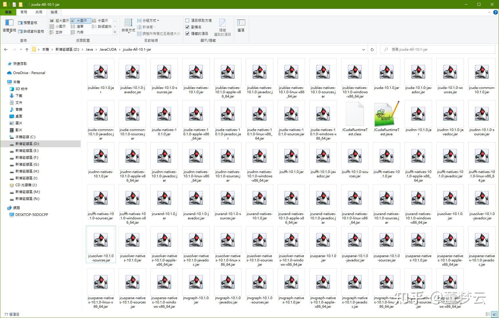 二十八、QuantLib与GPU高速运算(6)使用JCuda开发Java的CUDA程序 - 知乎