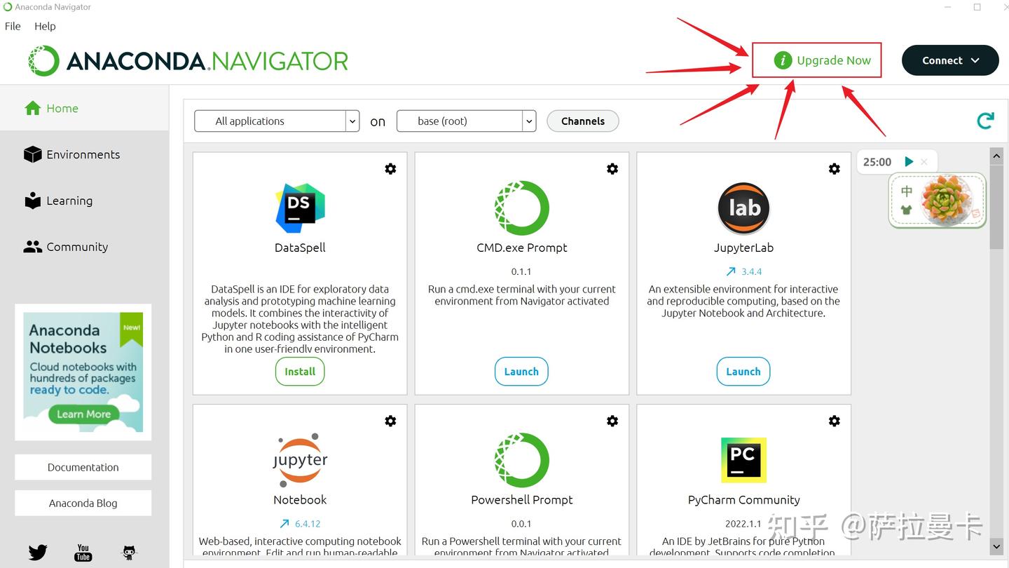 anaconda与vscode环境配置 - 知乎