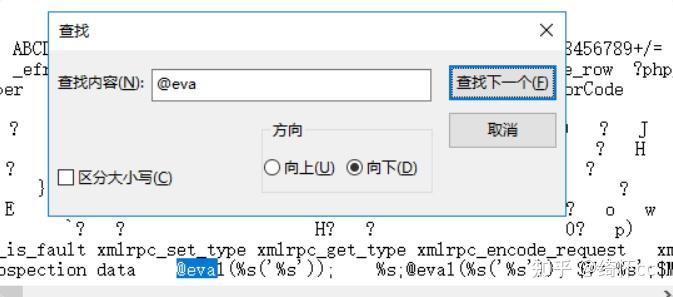 phpstudy_2016-2018_rce_backdoor - 知乎