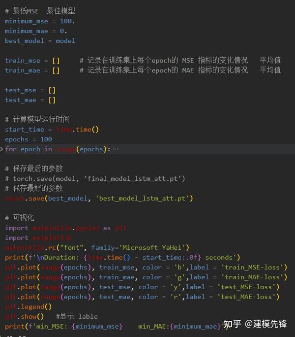 风速预测（三）EMD-LSTM-Attention模型 - 知乎