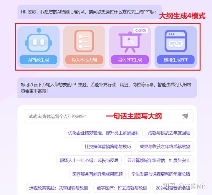 5款国产AI写作：免费好用，每一个都是yyds