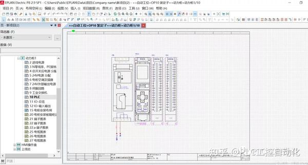 EPLAN电路图设计-从零基础到提高精讲 - 知乎