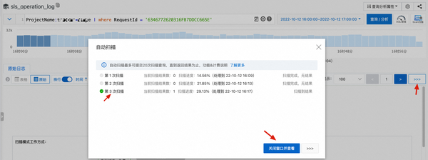 聊聊日志硬扫描，阿里 Log Scan 的设计与实践 - 知乎