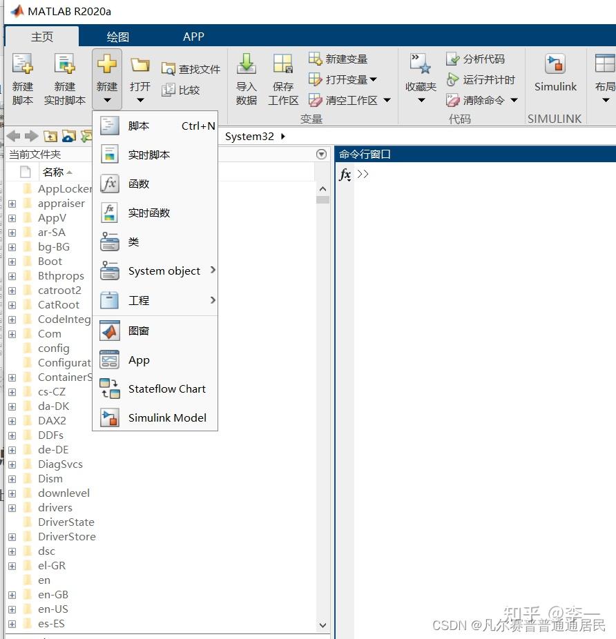 Matlab2024基础教程 - 知乎